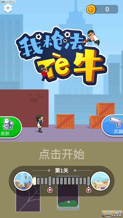 我漂移特牛红包版图标