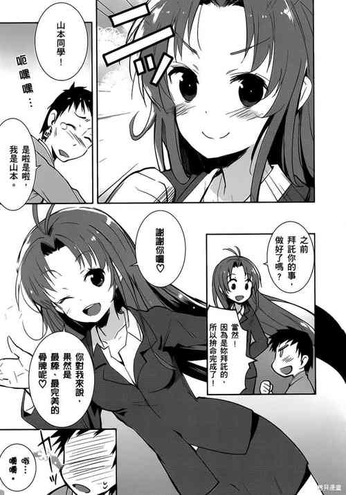 17KK漫画