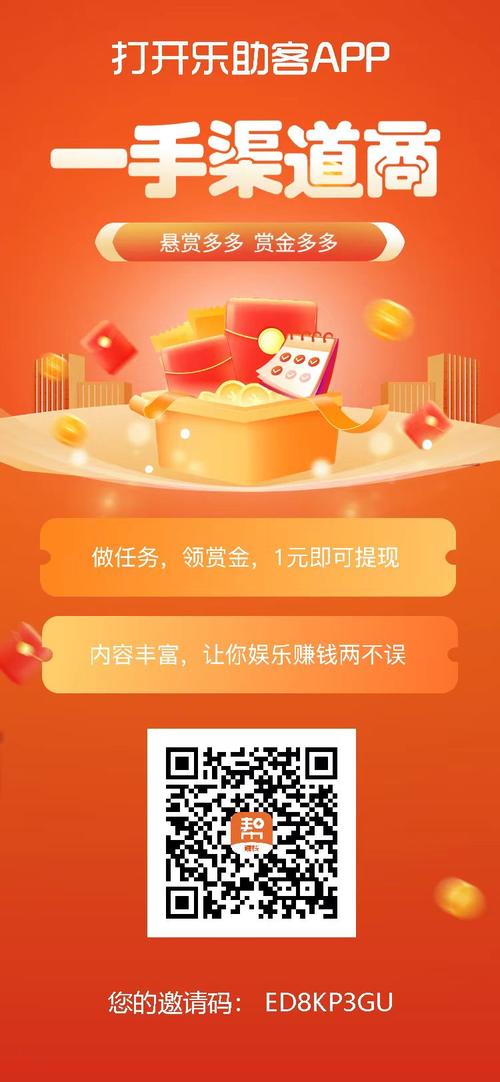 满赚Prov1.0.1截图