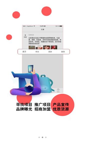 火脉头条最新版图标