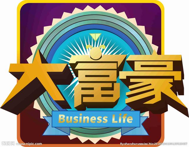 饭店大富豪图标