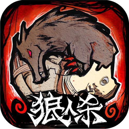 狼人小说截图