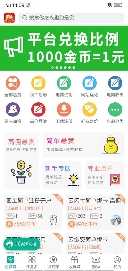 夏威夷兼客最新版v1.0图标