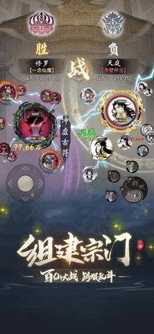 一念逍遥修改器2022v3.2.1