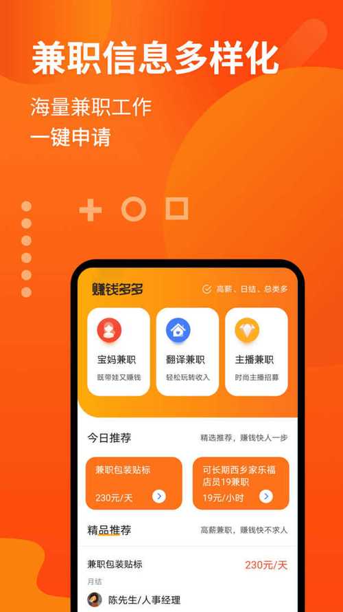 赚钱多多APP最新版图标