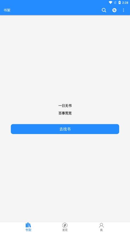 衍墨轩小说图标