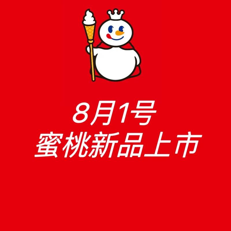 蜜桃军团赚钱版v1.31截图