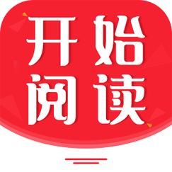 开始阅读免费版图标