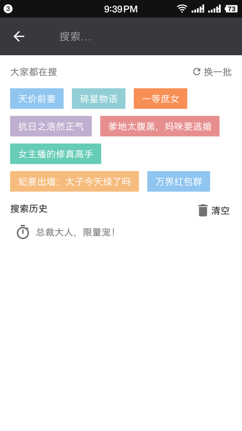 开阅小说