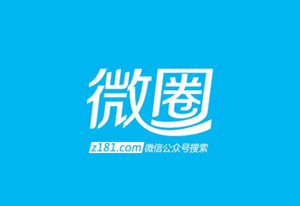 微圈挂机截图