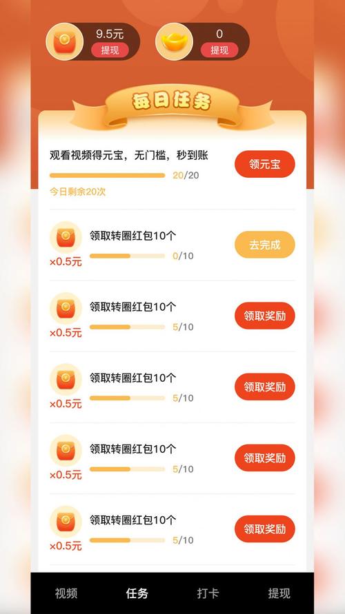 随心刷刷V1.0.0