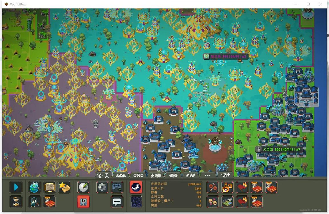 WORLDBOX修仙模组