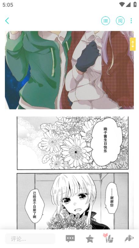 轻之国度(LK)
