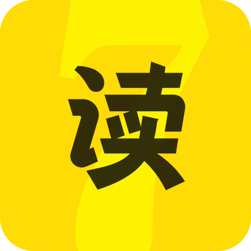 七读小说图标