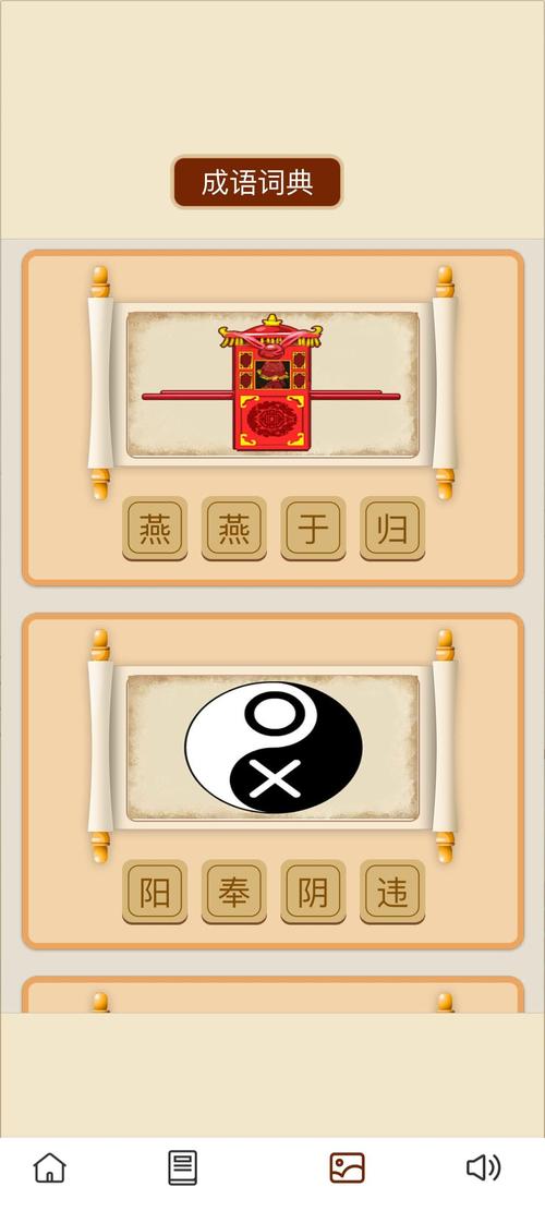 财神大闯关红包版v1.0.0图标