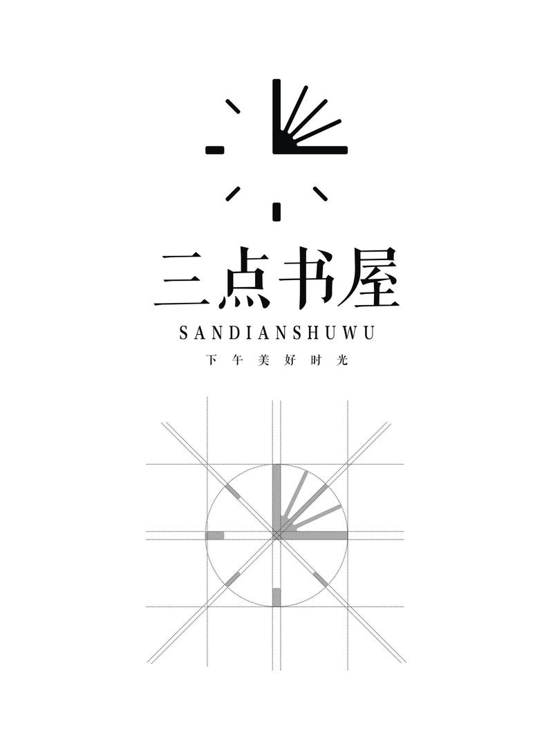 三秋书屋网图标