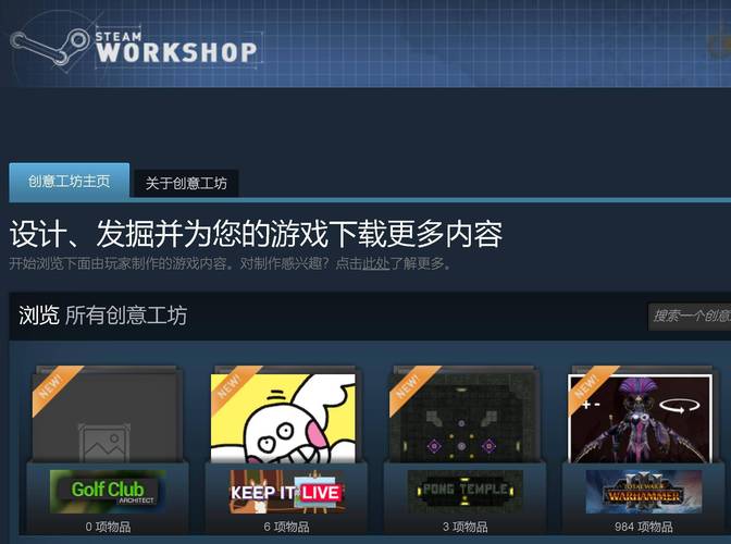 jsk游戏工坊