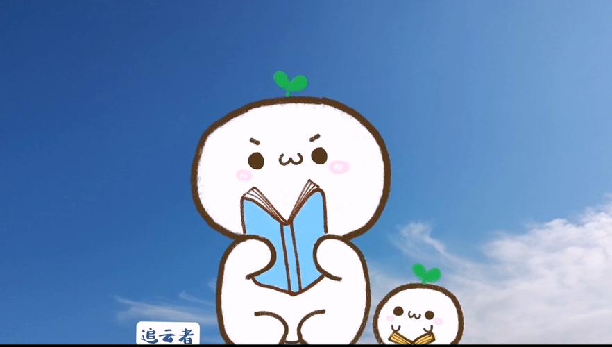 团子看书