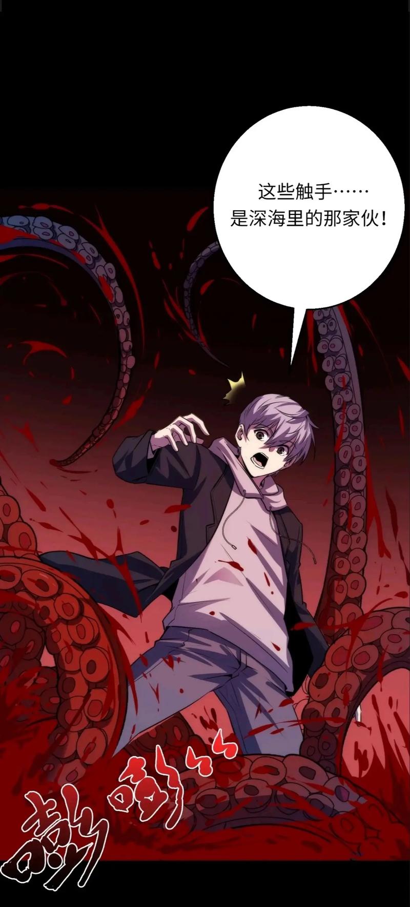爱米推漫画免费版