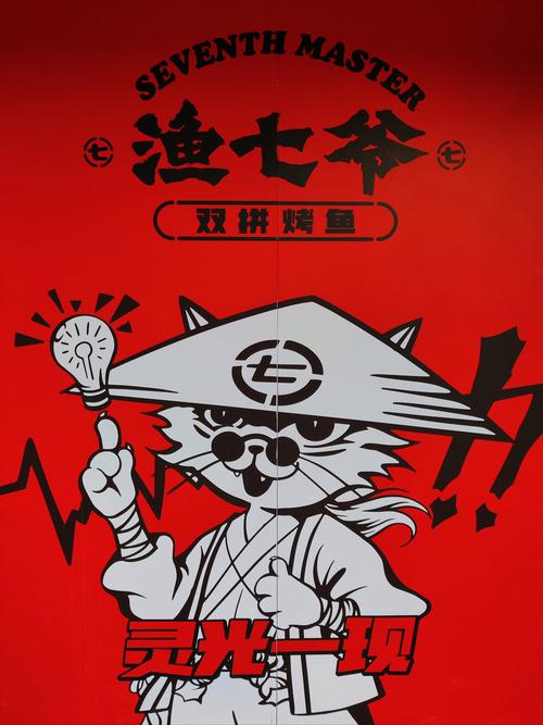 赤鱼漫画截图