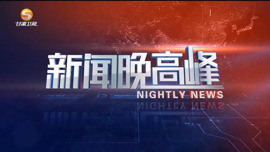 预计新闻v1.0.0图标