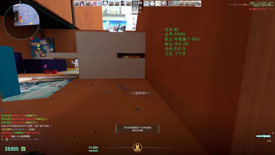 御宅房