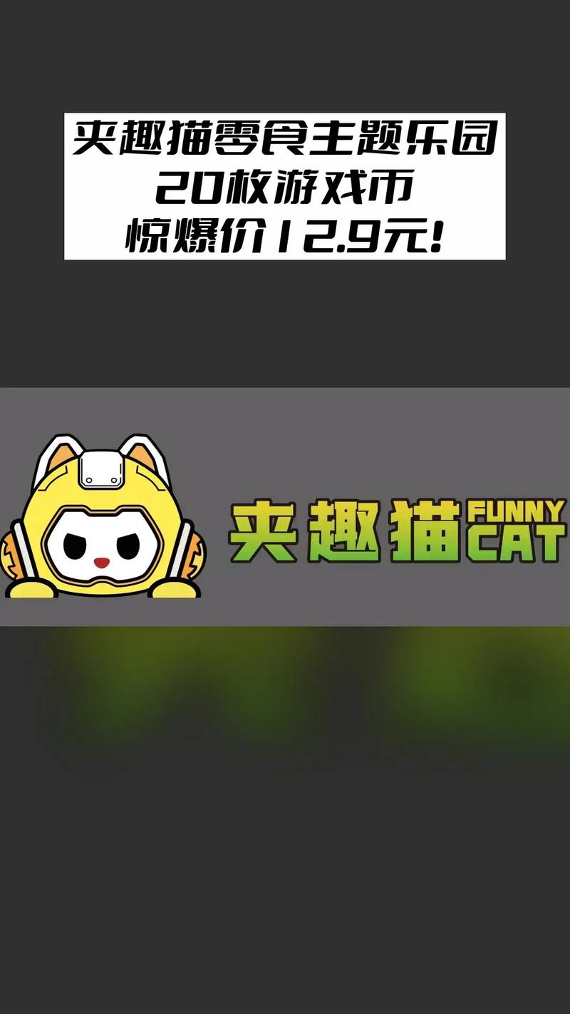 趣猫玩图标