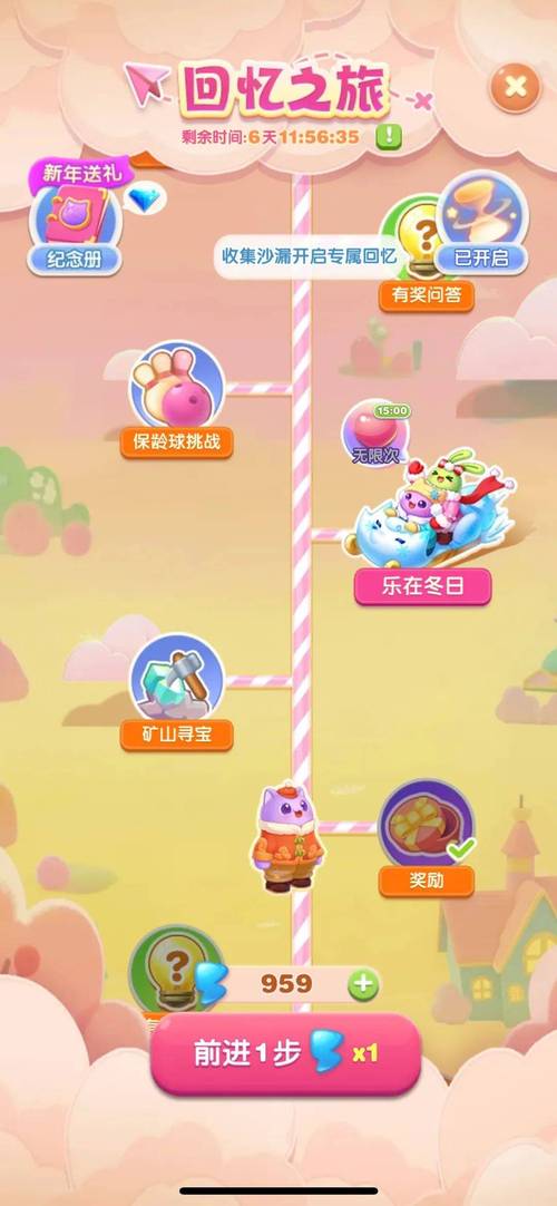 罗莉大消除红包版截图