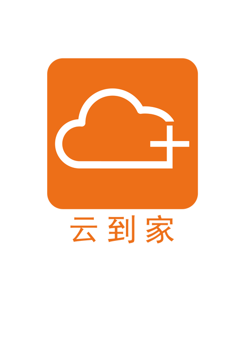 云东家老板端下载截图