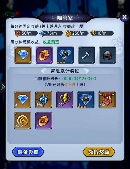 魔镜物语辅助器