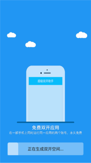 冷颜国际服2.8框架最新版下载 v8.8.8