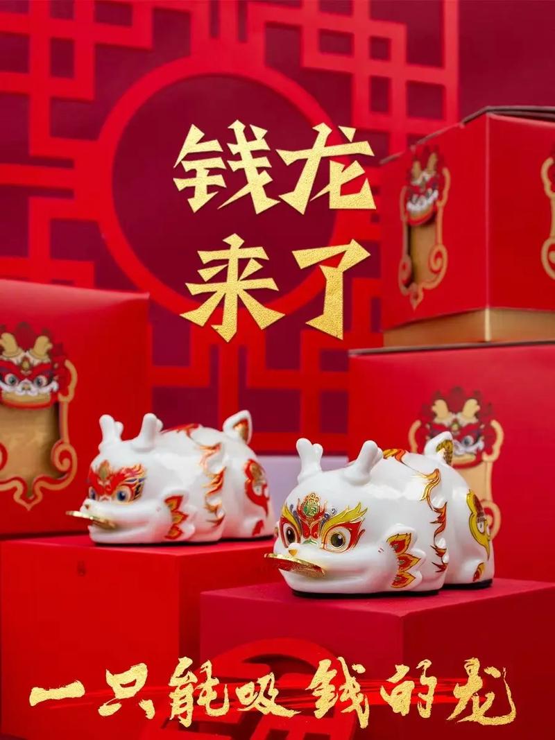 养龙有钱红包版