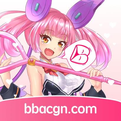 b次元最新版破解下载3.3.8