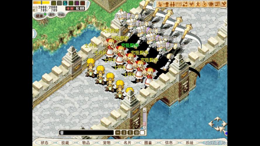 魔力矿场