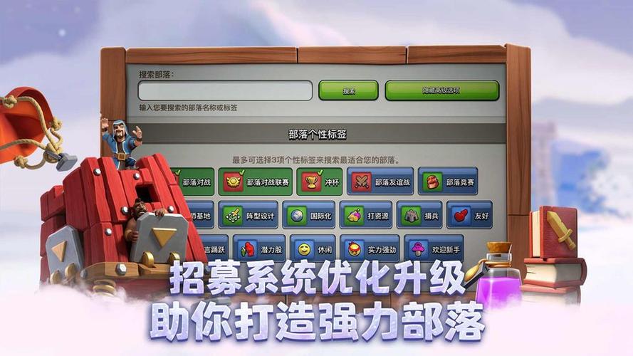 风陵十八coc辅助独立包截图