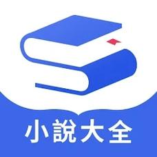 随阅免费小说图标