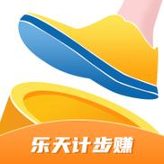 乐天计步赚截图