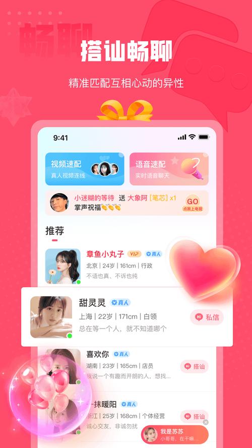 伊糖