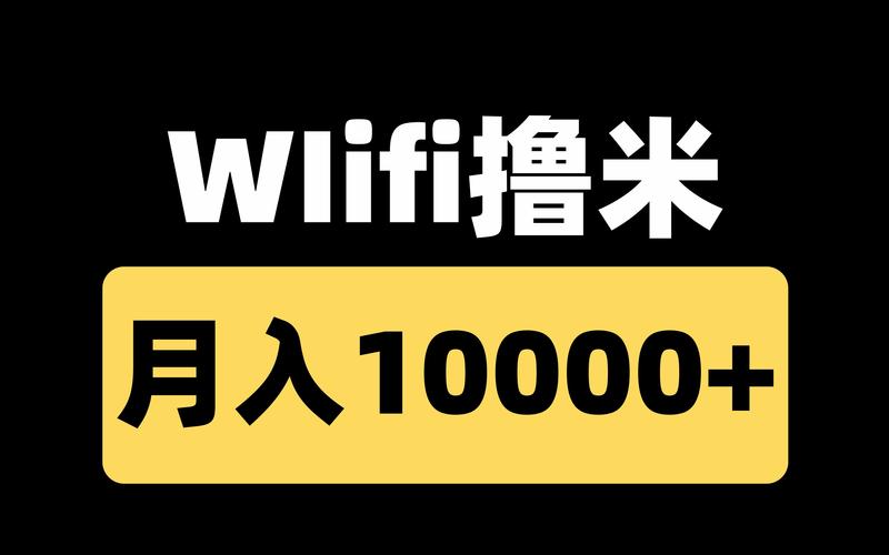 撸米截图