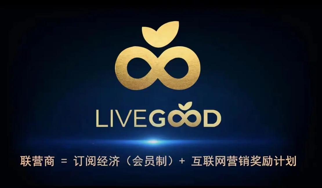 Good网红推广联盟图标