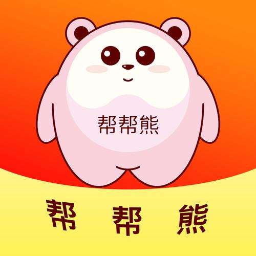 帮帮熊短视频红包版截图