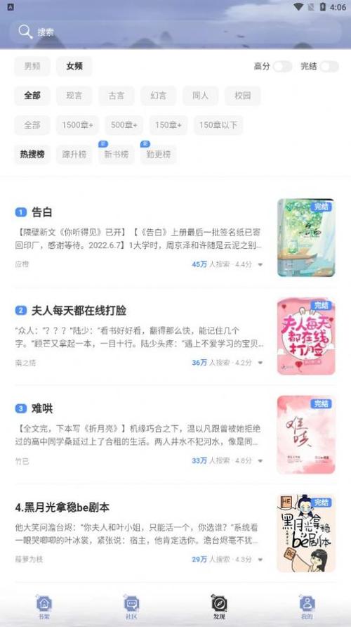 阅读亭免费版