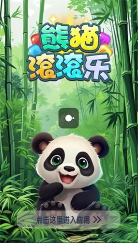 游乐元红包版v1.0图标