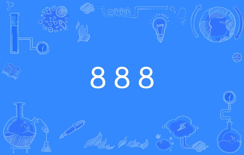 888漫画最新版截图