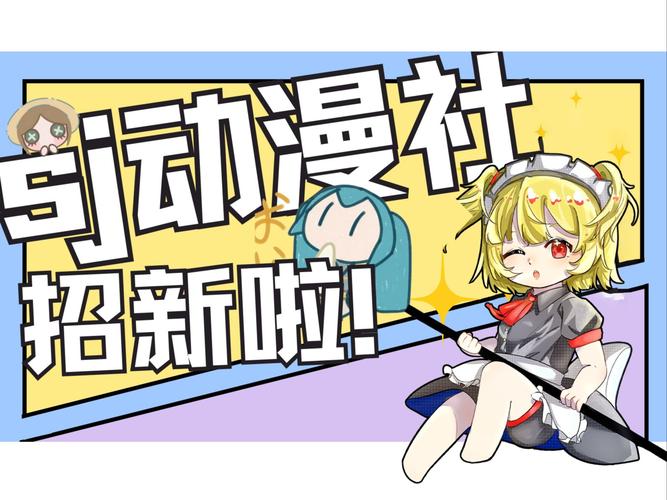 漫社堂app官方版手机版下载截图