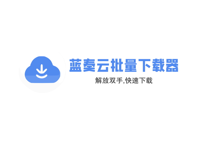 蓝奏云绅士软件库图标