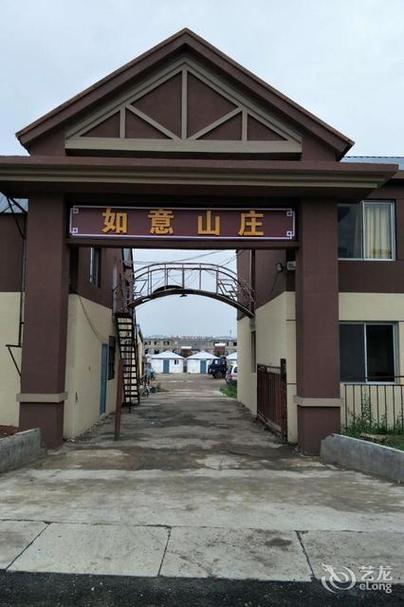 如意山庄游戏图标
