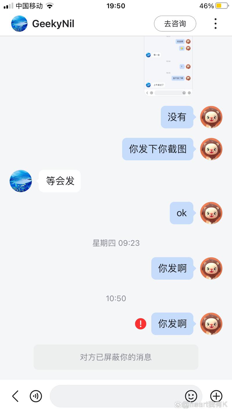 hu团聊天