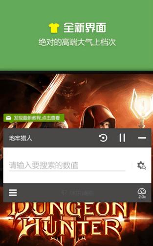 蓝绿修改器2022v3.0