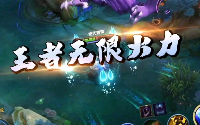 王者荣耀无限火力软件9.0版本图标